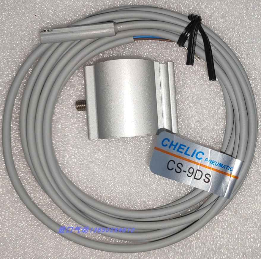 正品台湾气立可CHELIC磁性开关气缸感应器PF7-1替代CS-32B/CS-50B_虎窝淘
