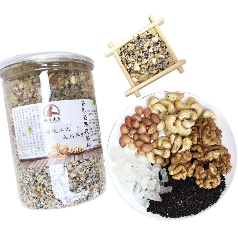 核桃粉天然手工现磨碾磨可无冰糖坚果腰果黑芝麻花生营养粉_虎窝淘
