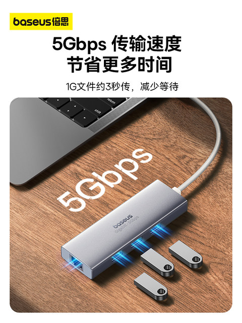 Boss network cable connecting USB wired network port converter ...