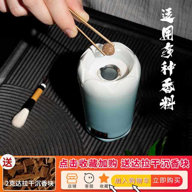 Handheld aromatherapy furnace charging, carrying the electronic incense ...