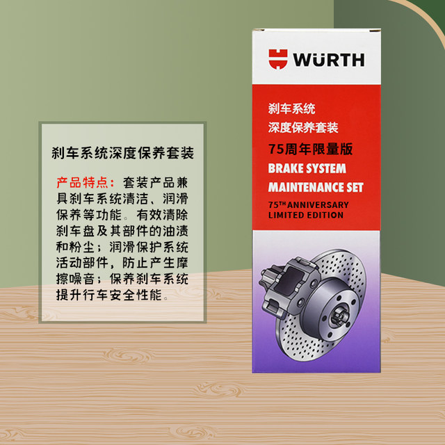 Germany Wolit's brake system Deep maintenance set soundproof pump ...