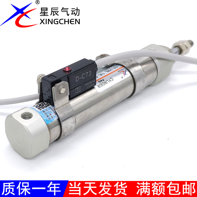 D-C73磁性开关固定绑带BJ2-010安装码BJ2-016扎带BJ6-010/BJ6-016_虎窝淘