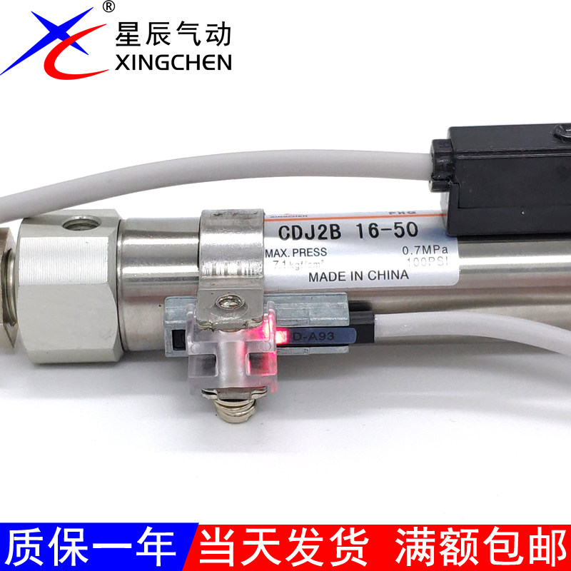 D-C73磁性开关固定绑带BJ2-010安装码BJ2-016扎带BJ6-010/BJ6-016_虎窝淘