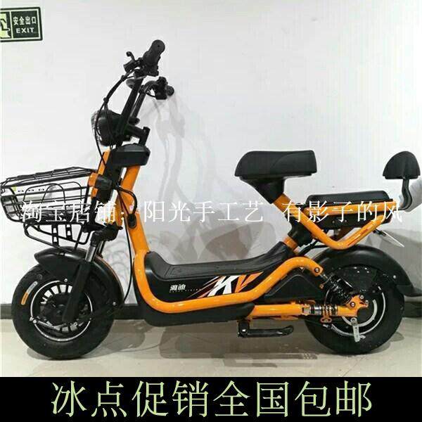 适用雅迪酷V电动车轻摩YD600DQT-7C脚垫皮子1084Z丝圈脚踏垫防水_虎窝淘