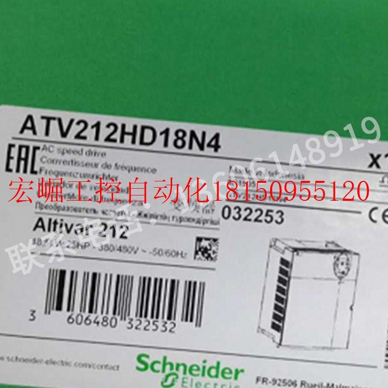 议价施耐德变频器ATV212HD18N4/D22N4/D30/D37/D45/D55/ATV21现货_虎窝淘