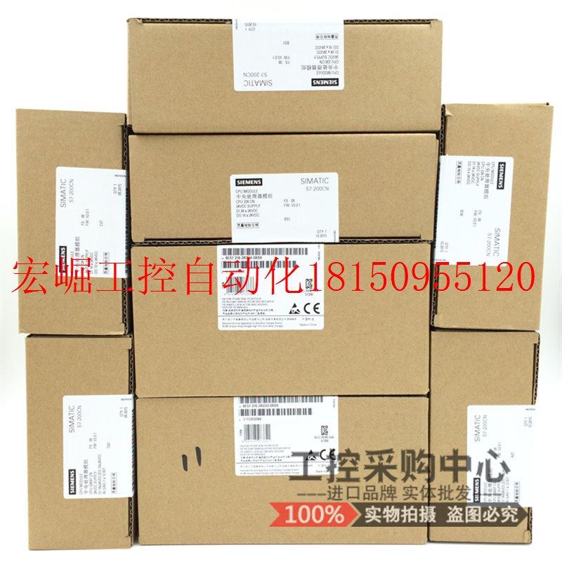 议价原装S7-200CN PLC CPU222CN 6ES7212 6ES7 212-1BB23-0XB现货_虎窝淘