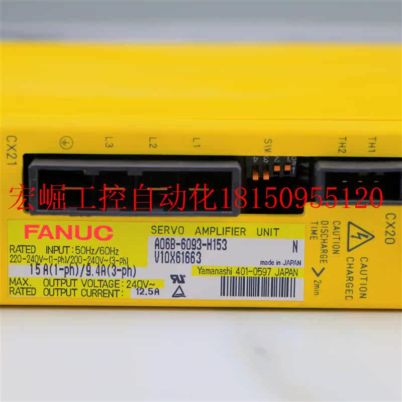 议价伺服驱动器 A06B-6093-H153可检测现货_虎窝淘