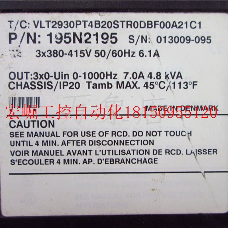 议价VLT2900系列变频器 VLT2930PT4B20STR0DBF00A21C1现货现货_虎窝淘