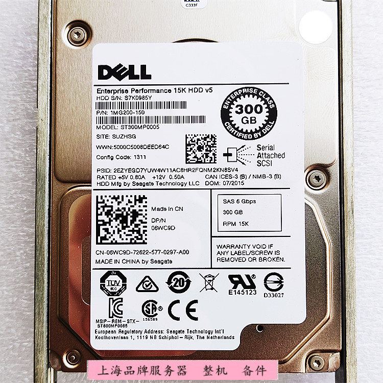 Dell/戴尔 0HV1TD 06WC9D 300G 6Gb 15K 2.5寸 SAS服务器硬盘_虎窝淘