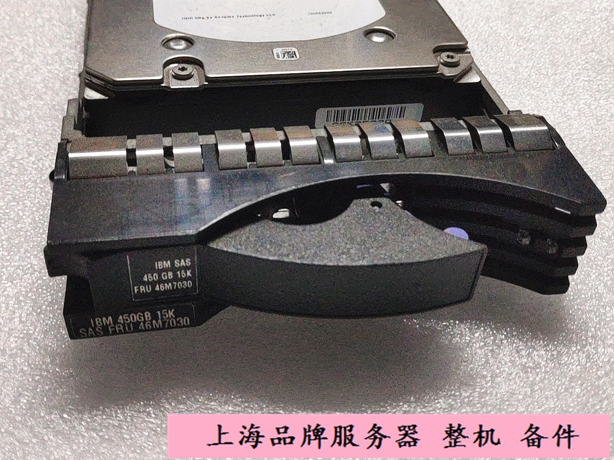 IBM 44V4432 42D0519 42D0520 46M7030 450G 15K SAS 3.5硬盘_虎窝淘