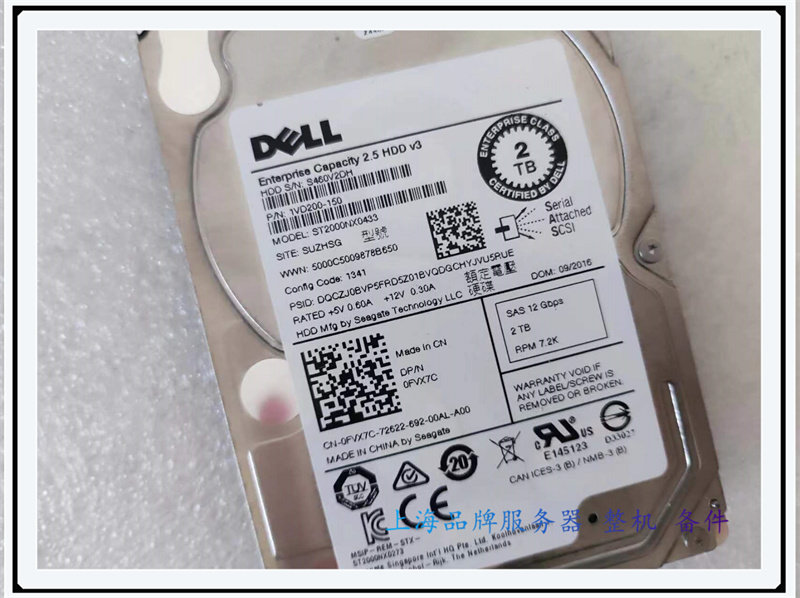 DELL 2T SAS 2.5 7.2K 12Gb 128M FVX7C XY986 TMVN7服务器硬盘_虎窝淘
