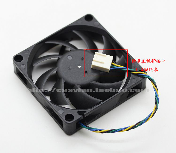 7CM AFB0712HHB/MB AMD CPU散热器 7厘米 4针PWM滚珠风扇_虎窝淘