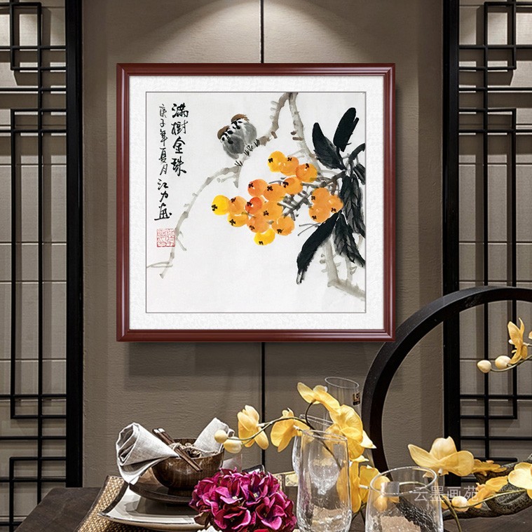 画枇杷图片大全大图,简单,卡通画_大山谷图库