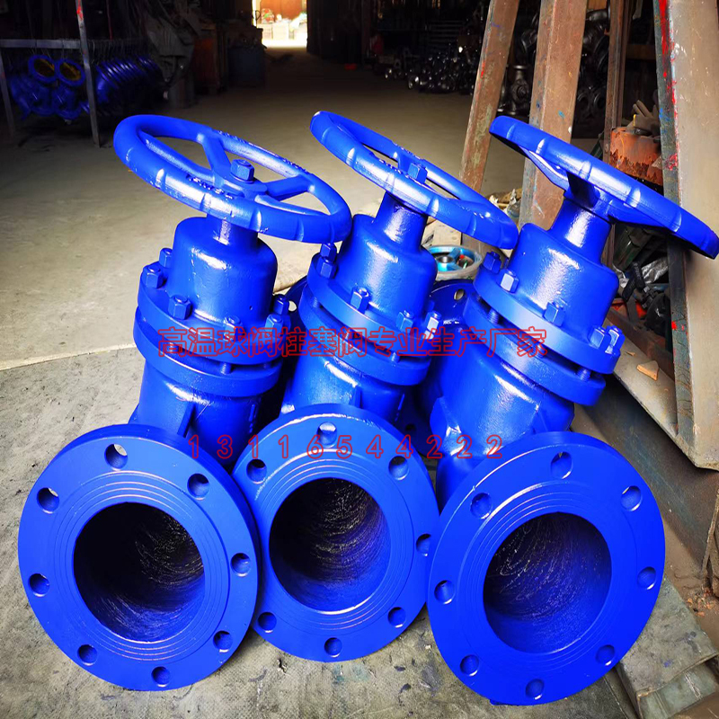 铸钢不锈钢蒸汽专用法兰高温柱塞阀U41S截止阀 DN25 40 50 65 80_虎窝淘