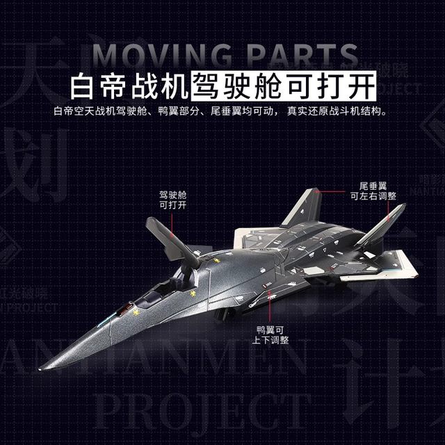 Kaidiwei White Emperor Air and Space Fighter Alloy Aircraft Model ...