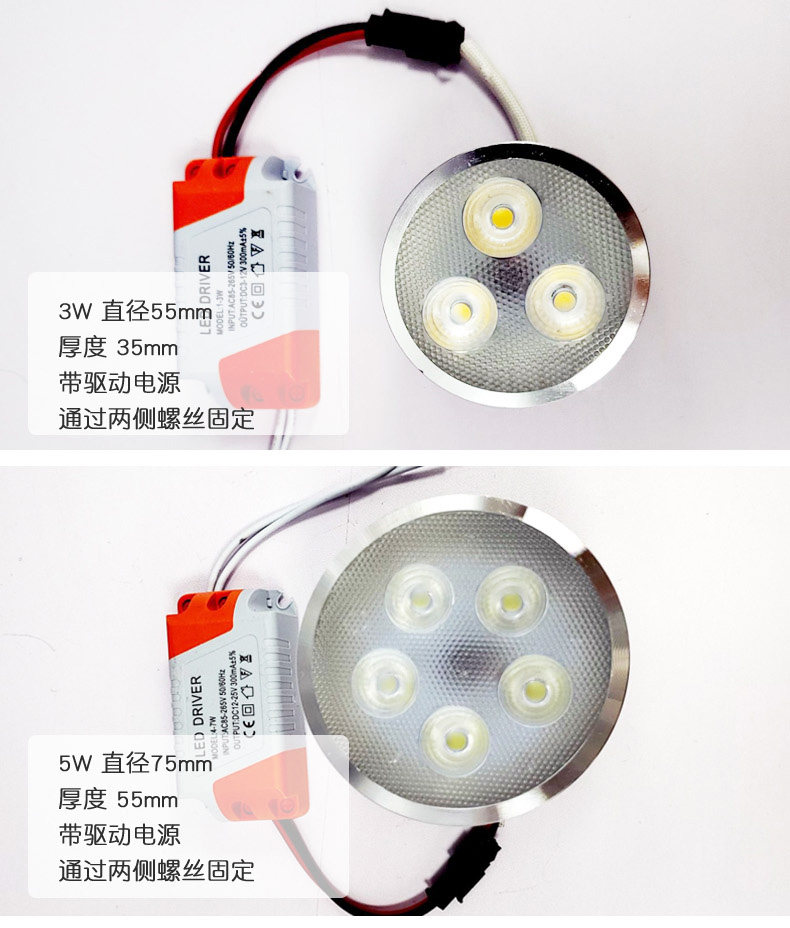 小射灯LED天花嵌入式灯泡内胆替换筒灯维修灯芯3w灯头斗胆配件5w7_虎窝淘