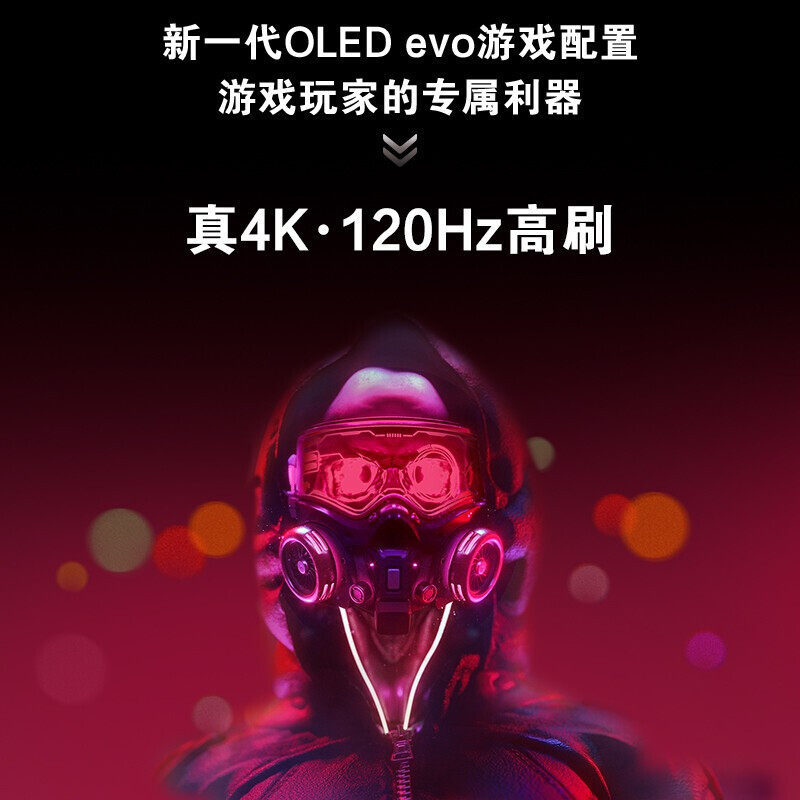 LG OLED65G2PCA OLED全面屏智能游戏显示4K超清电视机77/83/97 G3_虎窝淘