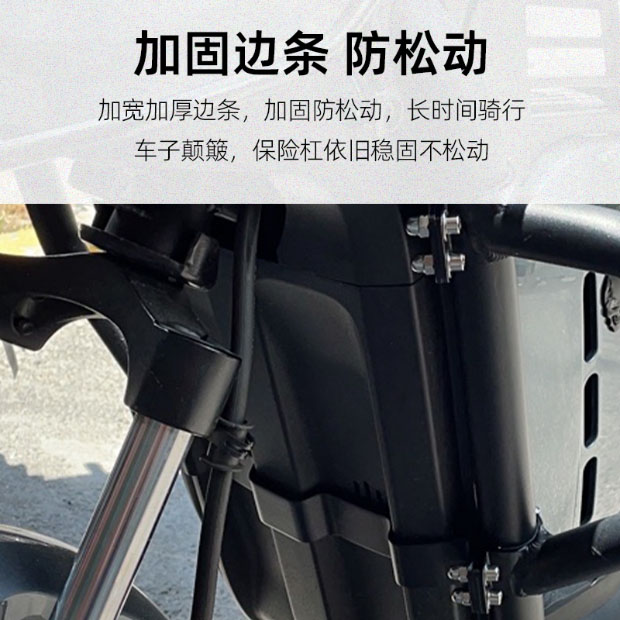 小牛UQI U+B U1C U1D保护杠防护杠保险杠防摔防撞杠电动车_虎窝淘