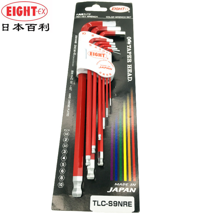 日本EIGHT-EX百利内六角扳手进口套装彩色加长球头螺丝刀TLC-S9N_虎窝淘