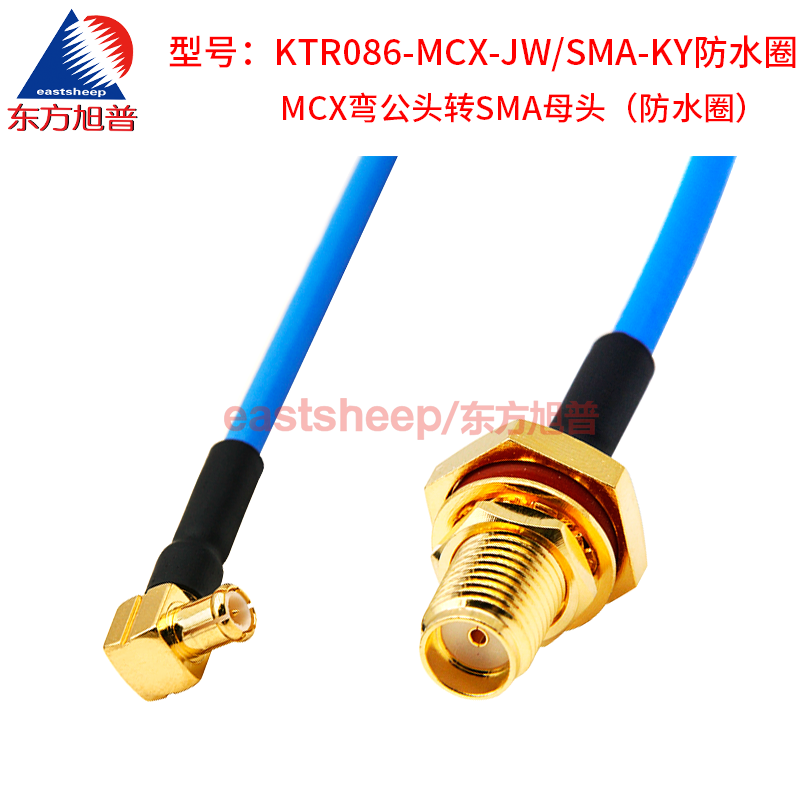 东方旭普RG405/086半柔连接线 MCX-JW/SMA-KY/KF机箱到板端固定_虎窝淘