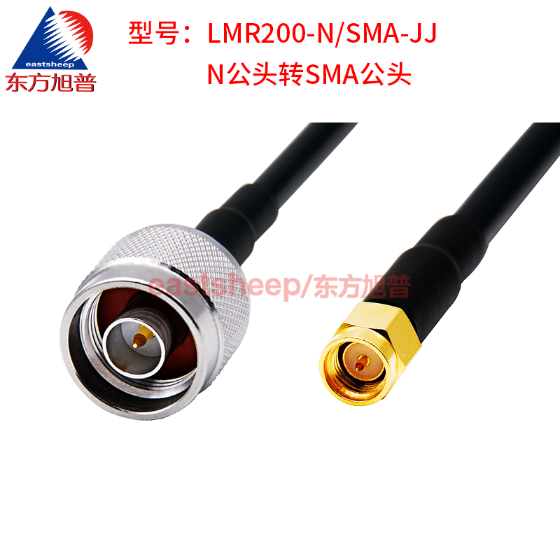 东方旭普 LMR200射频转接线 N/SMA-JJ N公转SMA公延长线 6G_虎窝淘