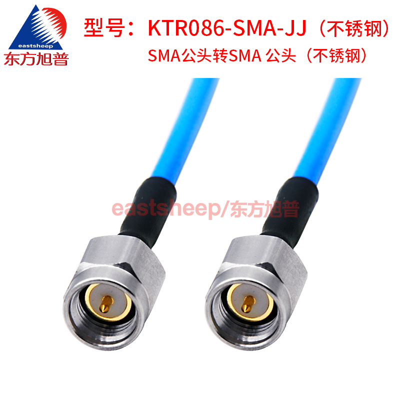 东方旭普086/RG405半柔射频连接线 SMA-JJ不锈钢SMA公转SMA公_虎窝淘
