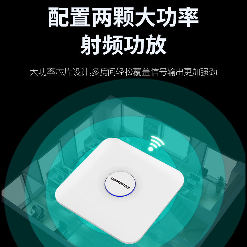 COMFAST CF-E375AC双频5G大功率1300M穿墙无线路由器全大千兆端口WIFI覆盖无线吸顶AP_虎窝淘