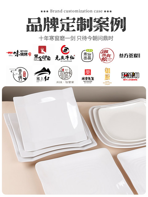 Metamine square plate commercial catering hotel special rice bowl fried ...