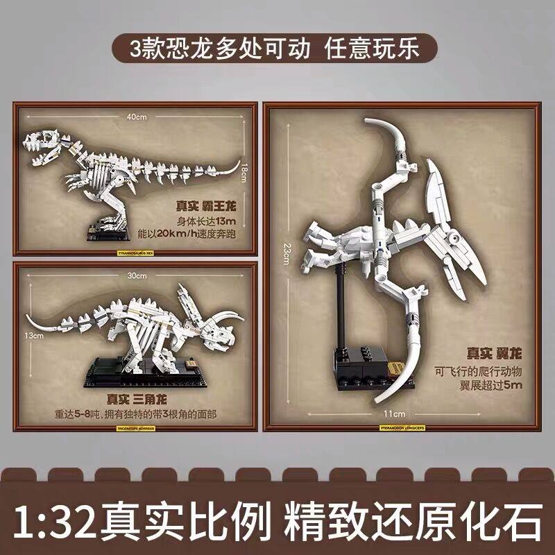 乐高21320恐龙化石骨架博物馆霸王龙8拼装积木模型摆件玩具6-16岁_虎窝淘