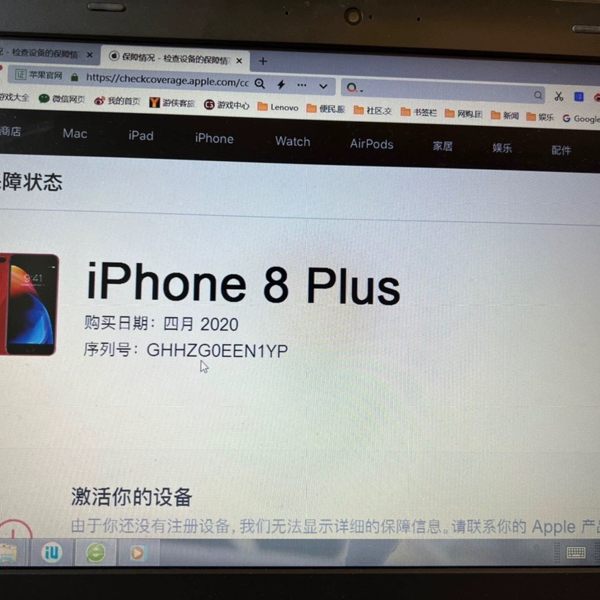 Apple苹果 8plus三网无锁美版官方未激活老系统8p_虎窝淘