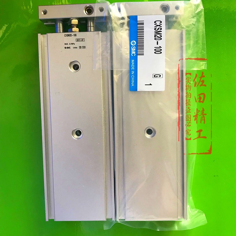 正品SMC双杆轴气缸CXSM20-10-15-20-25-30-35-40-50-75-150-175_虎窝淘