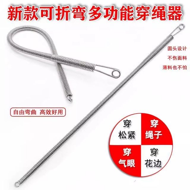 Bending rope artifact tool multi-purpose elastic band waist rope ...
