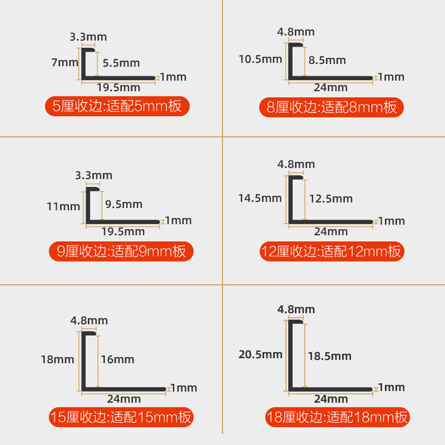 Aluminum alloy wood floor edge strips, ceramic tile strips, extremely ...