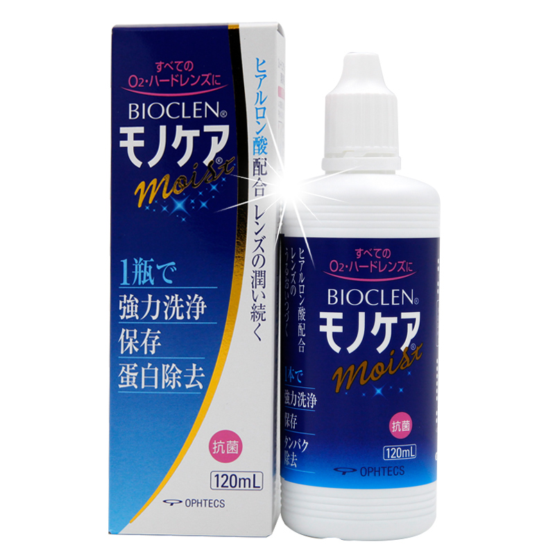 日本培克能RGP硬性眼镜隐形护理液120ml角膜塑性镜ok接触镜正品sk_虎窝淘
