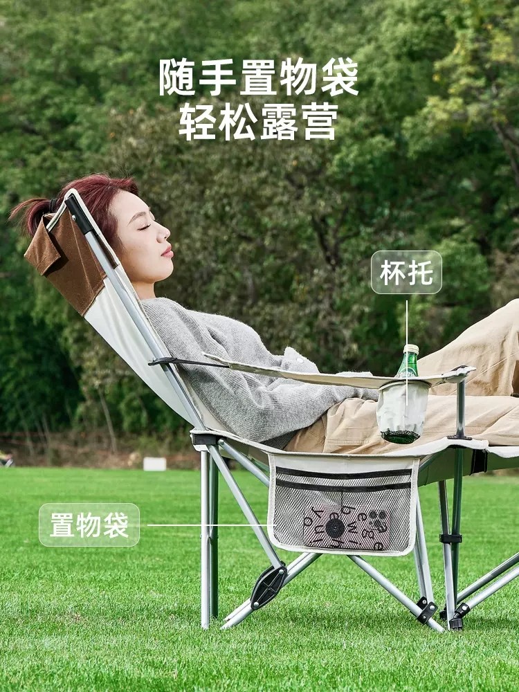 outdoor picnic garden folding chair reclinner camping sofa_虎窝淘