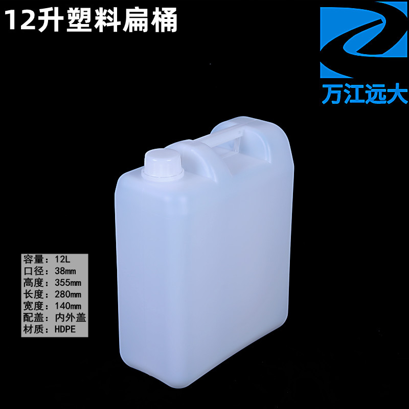 10升12升塑料扁桶壶10L公斤20斤PE塑料化工白方桶水酒油壶白胶瓶_虎窝淘