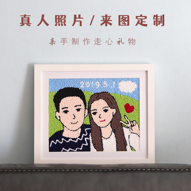 Photo custom diy stamp embroidery newlywed creative hand embroidery ...