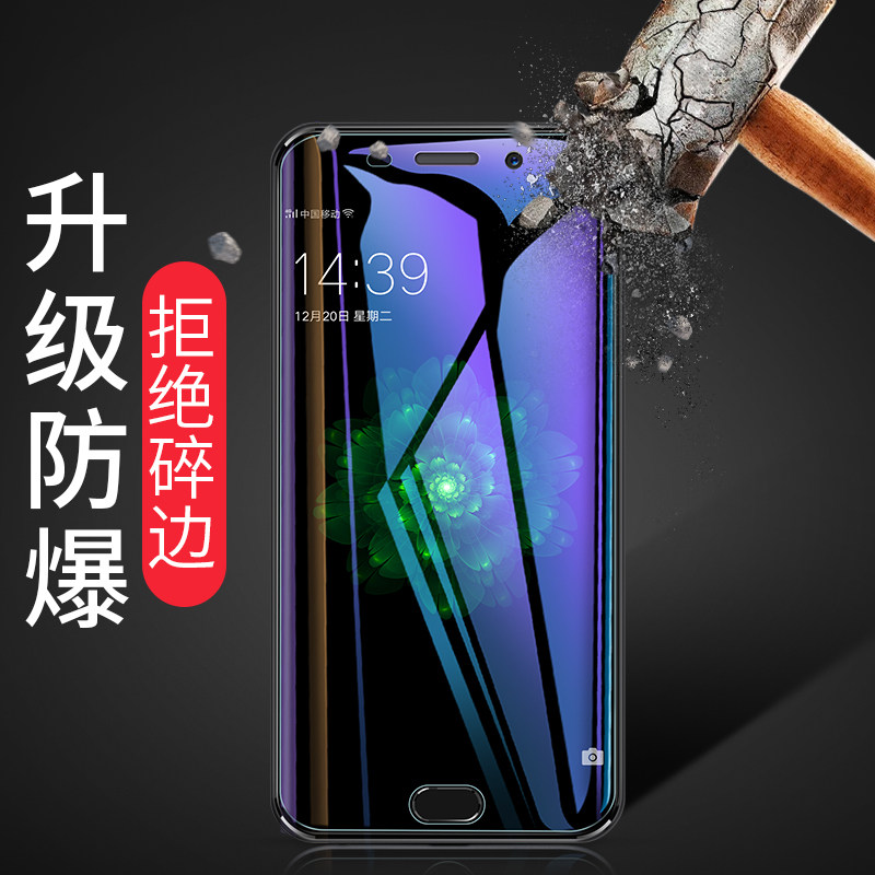 适用oppor9钢化膜r9plus全屏oppo手机膜r9m/tm/plusma磨砂plustma屏保opor/opr贴膜0pp0ppor半t ...