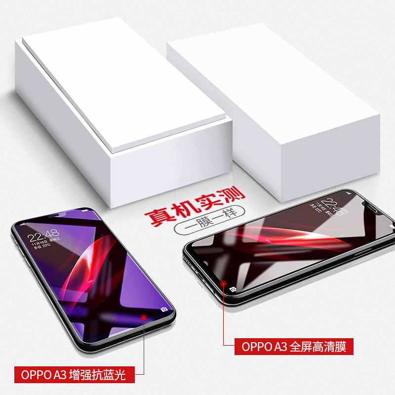 适用oppoa3钢化膜oppo a3手机膜oppo全屏oppa高清A3保护opop防摔opa磨砂0pp0贴膜oppor全包玻璃防爆刚化pr0壳_虎窝淘