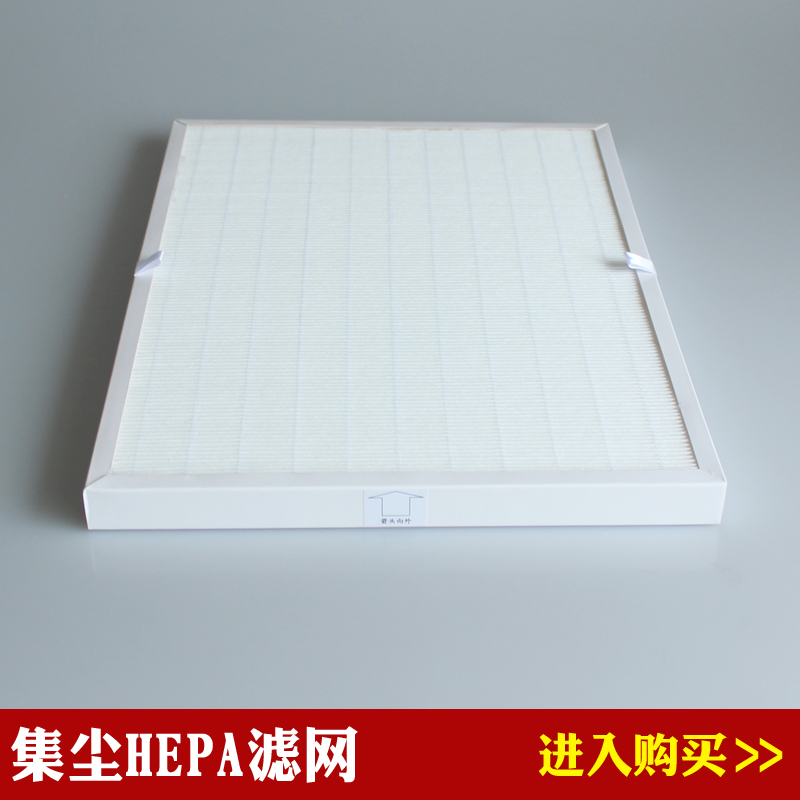 适配亚都空气净化器HEPA过滤网滤芯KJF2106T KJF2202TE KJF2901_虎窝淘