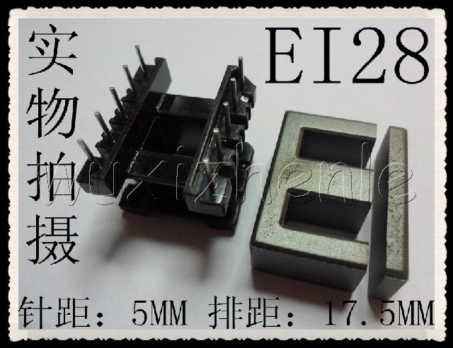 EI28磁芯配套EI28骨架(立式5+5)磁芯骨架(套)正品_虎窝淘
