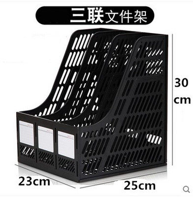 批发文件框三联文件架四栏文件筐桌面收纳资料架办公用品文具批发_虎窝淘