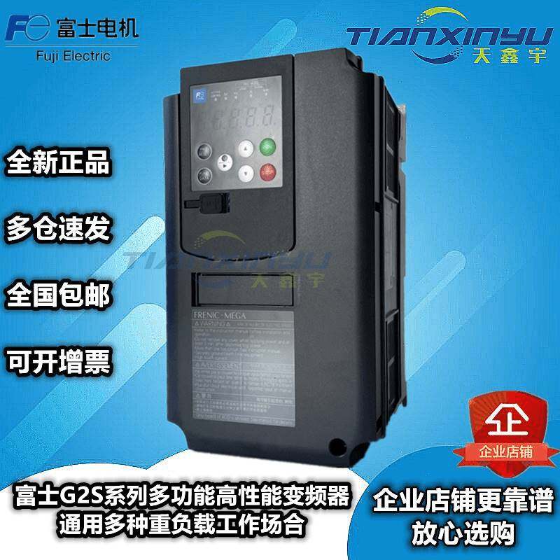 议价355KW富士变频器G2S系列FRN0960G2S-4C重载多功能变拍前询价_虎窝淘