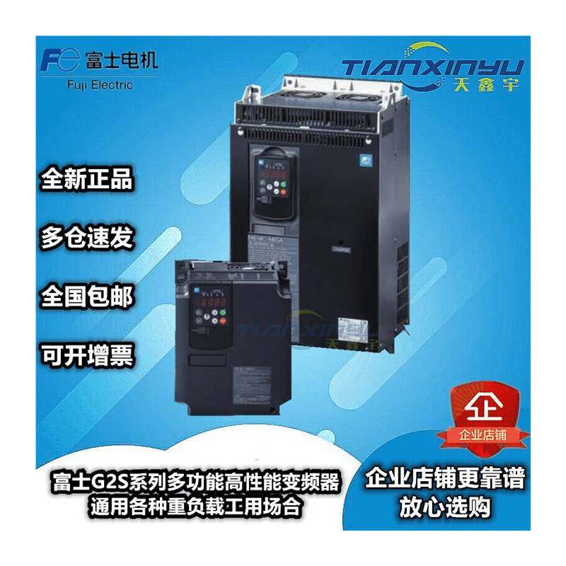 议价355KW富士变频器G2S系列FRN0960G2S-4C重载多功能变拍前询价_虎窝淘