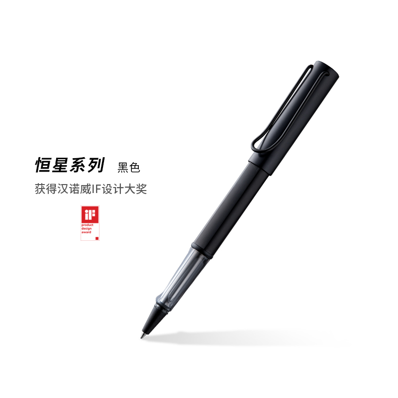 LAMY凌美签字笔 al-star恒星系列宝珠笔日常书写签字笔大学生文具德国官方旗舰店团购定制礼物可刻字_虎窝淘