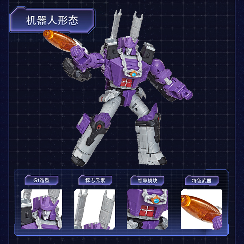 孩之宝变形金刚传世领袖级霸天虎闪电惊破天正版拼装模型玩具礼物_虎窝淘