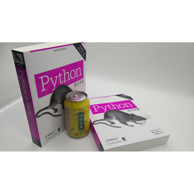 Python学习手册原书第5版共2册 Python编程从入门到实践利用python进行数据分析零基础入门学python基础教程数据分析教材书