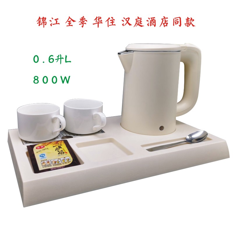 健浩kinhao便携带旅行小型迷你锦江华住全季酒店客房双层电热水壶_虎窝淘