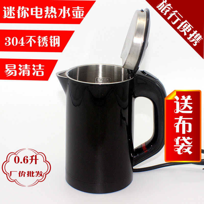 健浩kinhao便携带旅行小型迷你锦江华住全季酒店客房双层电热水壶_虎窝淘