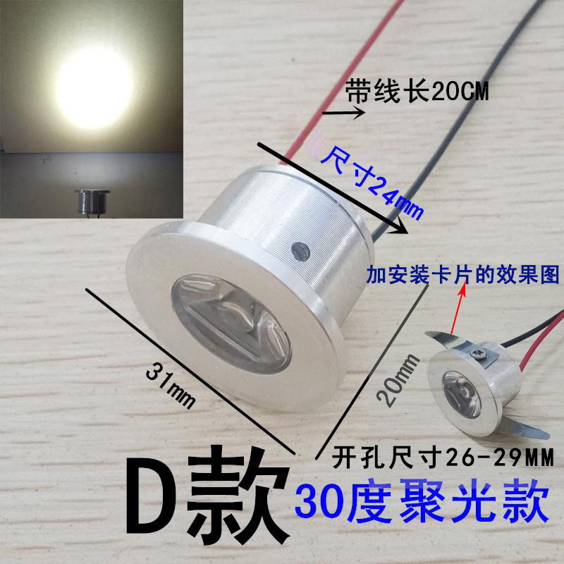 5vled灯超亮强光直流聚光3.7V灯珠5伏usb筏钓灯DIY手工迷你小射灯_虎窝淘